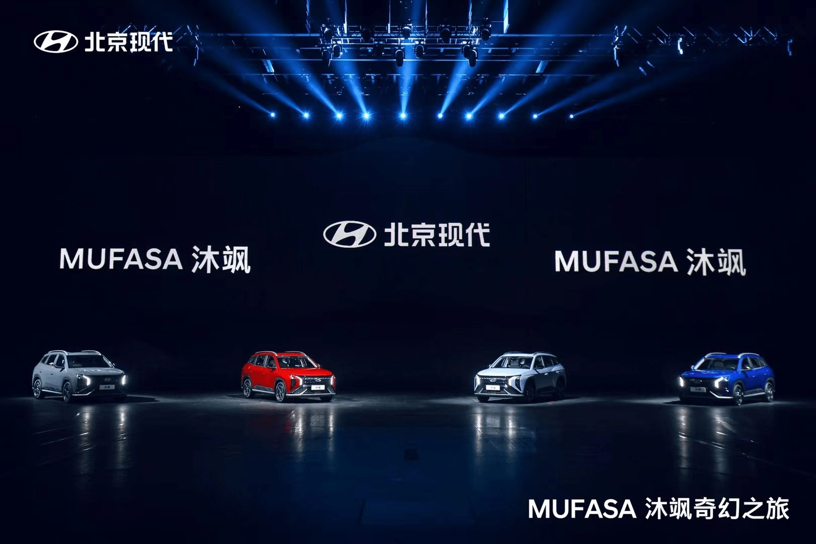 ix35升级版MUFASA 沐飒，一辆卷得过新能源的燃油车？_搜狐汽车_搜狐网