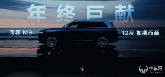 问界新M7大定订单破2万，智界S7/问界M9年底推出_搜狐汽车_搜狐网