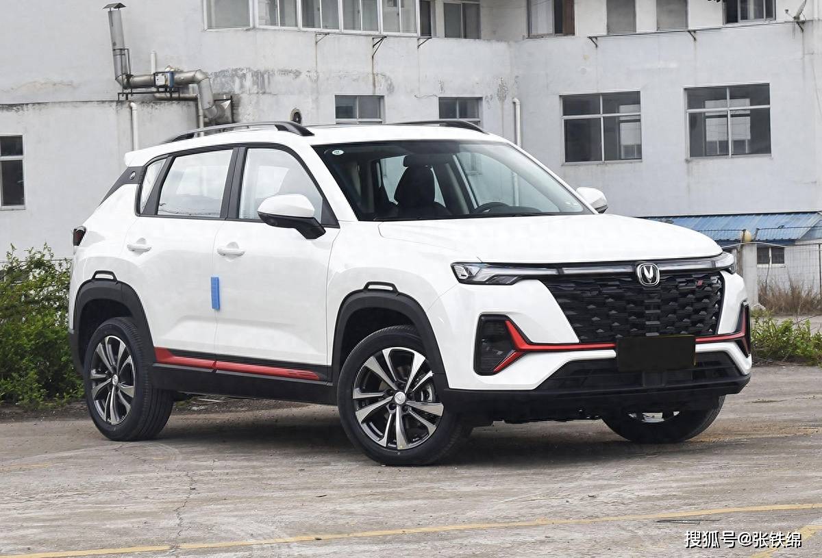 长安CS35PLUS最新入门版上市，配置降低，价格大幅下降，售7.99万_搜狐汽车_搜狐网