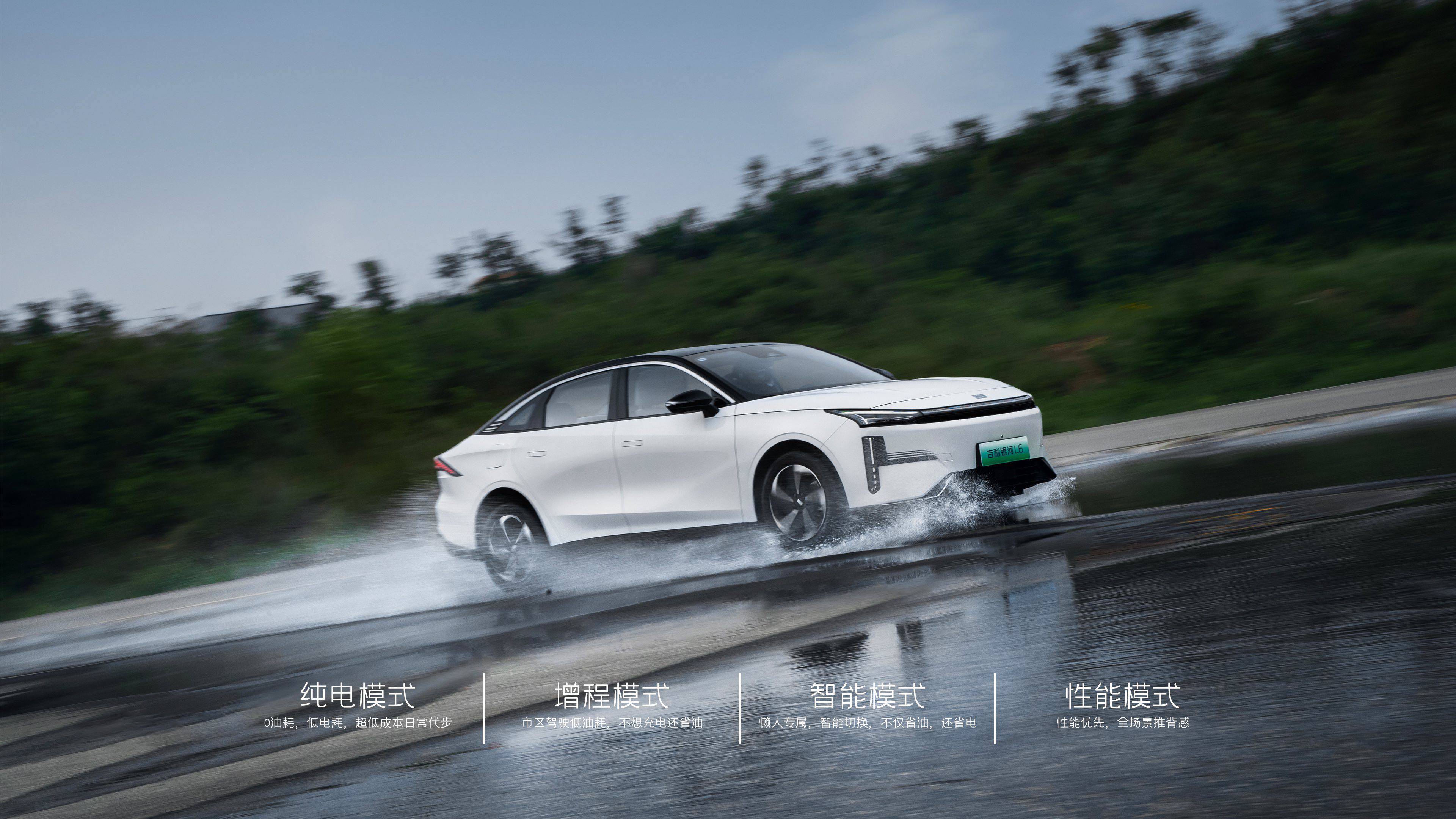 推荐125km PLUS车型！吉利银河L6购车手册！全系高配置！_搜狐汽车_搜狐网