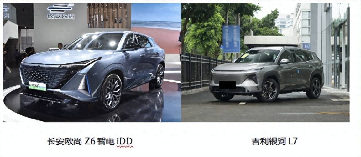 未来出行必选新能源 长安欧尚Z6智电iDD和银河L7到底怎么选_搜狐汽车_搜狐网