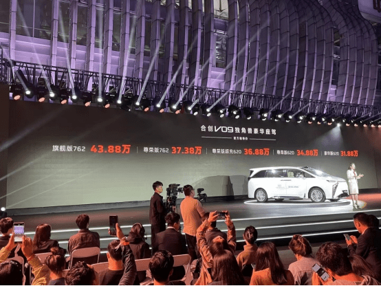 外观酷似埃尔法 合创全新纯电MPV V09上市，售价31.88万起_搜狐汽车_搜狐网