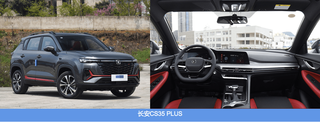 CS35PLUS新车不“新”，23款瑞虎5x实力碾压，享置换补贴20000元！_搜狐汽车_搜狐网