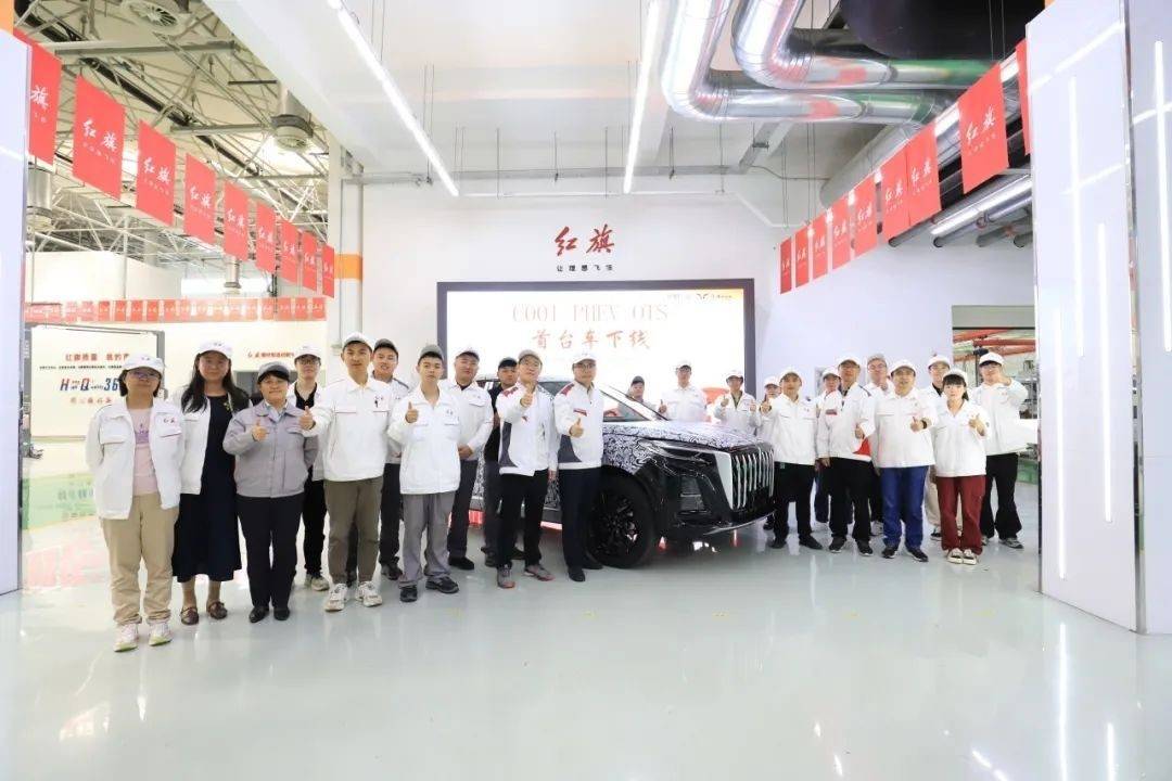 红旗HS3插电混动版首台样车正式下线_搜狐汽车_搜狐网