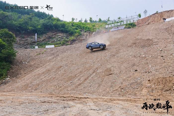 星途揽月“安全的家”：85%高强度钢，B柱抗拉强度超1500Mpa_搜狐汽车_搜狐网