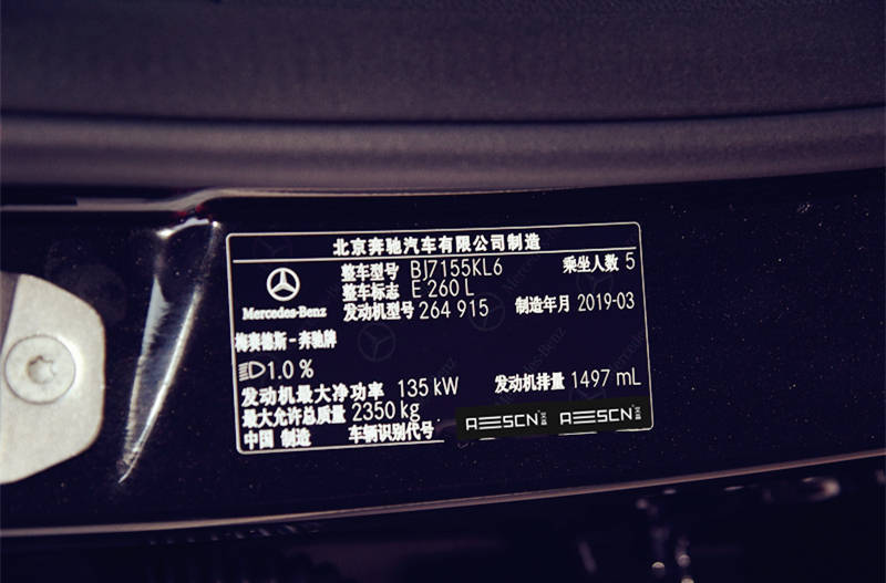 奔驰E260L 1.5T艾森ECU升级：驾控舒心提速线性加速动力更充沛！_搜狐汽车_搜狐网