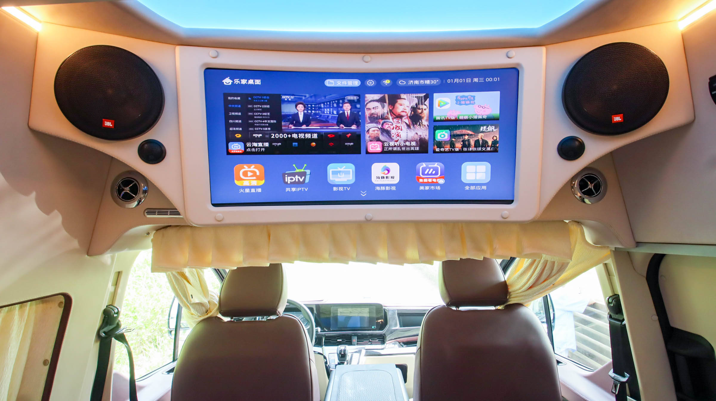 福特新全顺V362底盘,趣蜂B670和B680房车助力商务接待与家庭自驾!_搜狐汽车_搜狐网