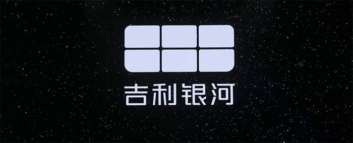 风阻低至0.199Cd，SEA架构首款轿车吉利银河E8正式曝光_搜狐汽车_搜狐网