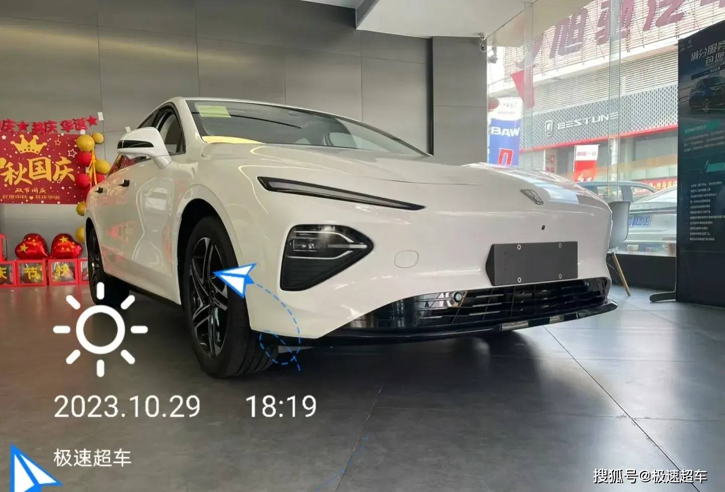 上汽荣威D7曝光，竞争比亚迪秦plus，简约大气，科技与品质的融合_搜狐汽车_搜狐网