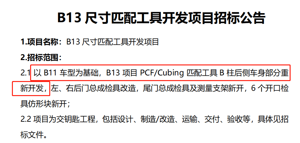 零跑C16实车现身，气势不输理想L8，配2.4C快充，或17万起？_搜狐汽车_搜狐网