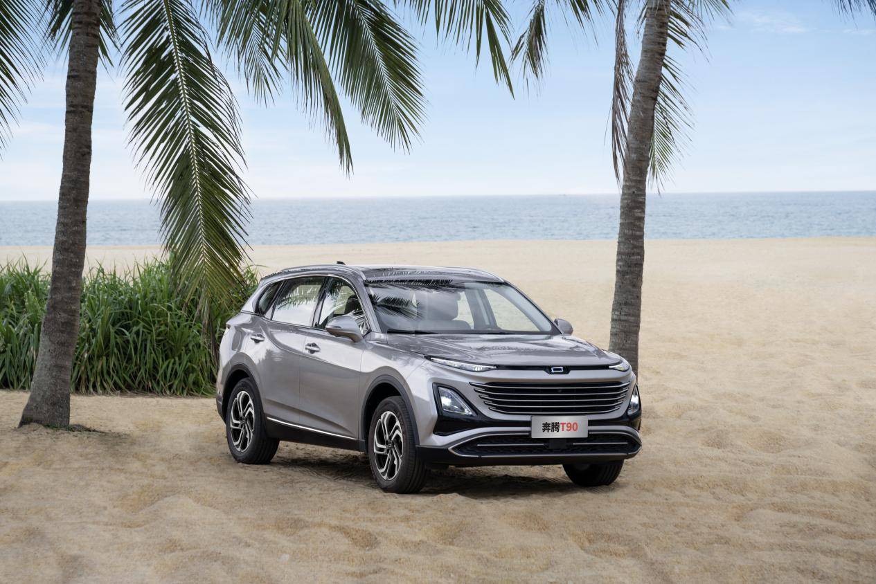 “10万级全家人的首选SUV”奔腾T90选车指南，首推1.5T自动尊贵型_搜狐汽车_搜狐网