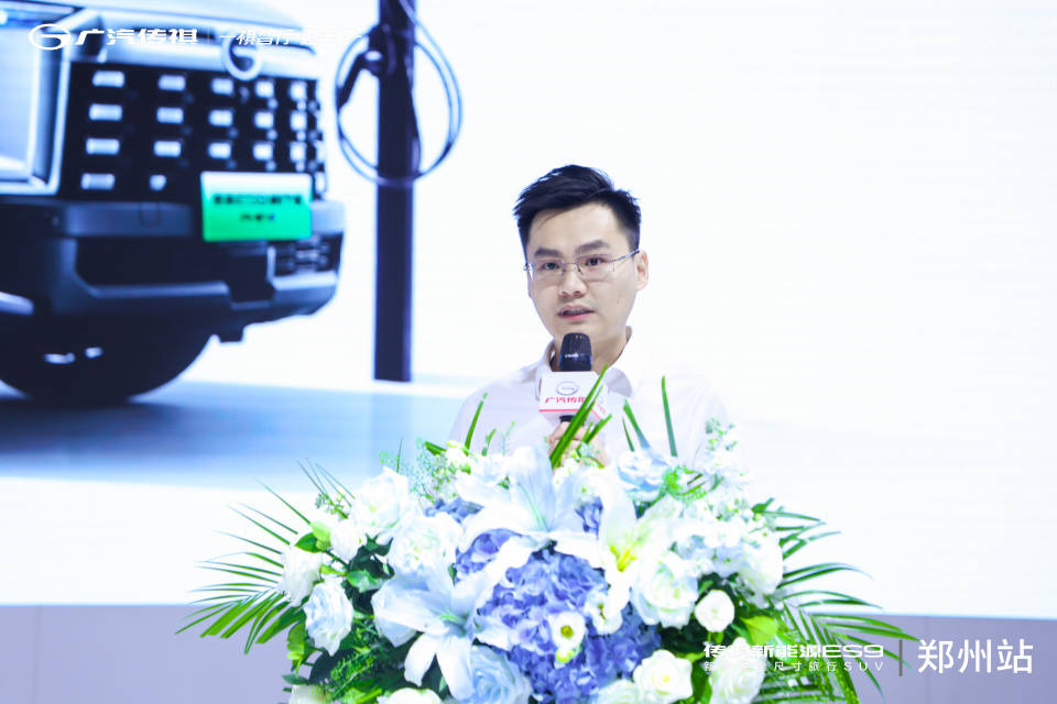 22.98万起，新能源全尺寸旅行SUV传祺ES9郑州国际车展闪耀上市_搜狐汽车_搜狐网