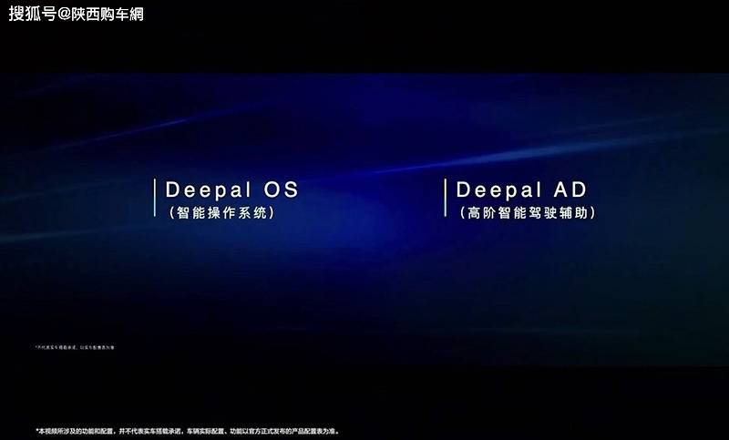 深蓝SL03i和S7i全新上市 售价17.89万元起 智驾辅助配置引人注目_搜狐汽车_搜狐网