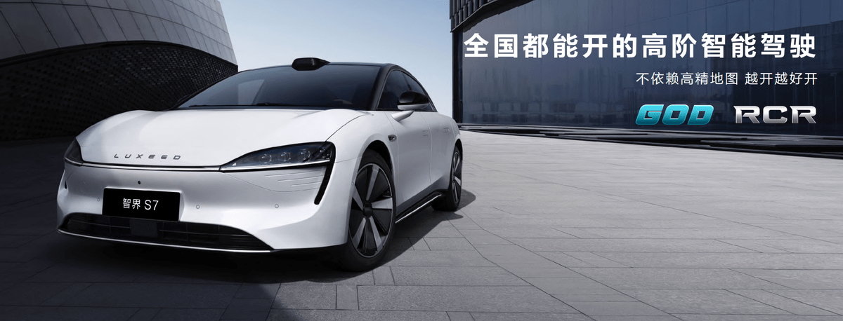 充电5分钟续航200+公里，智界S7首发搭载华为800V超充_搜狐汽车_搜狐网