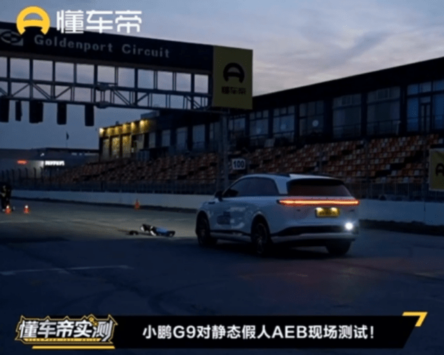 懂车帝AEB测试，比亚迪腾势N7展现出“第一梯队的实力”_搜狐汽车_搜狐网