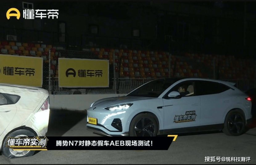 AEB夜间实测彰显硬实力！腾势N7稳居国内智驾第一梯队！_搜狐汽车_搜狐网