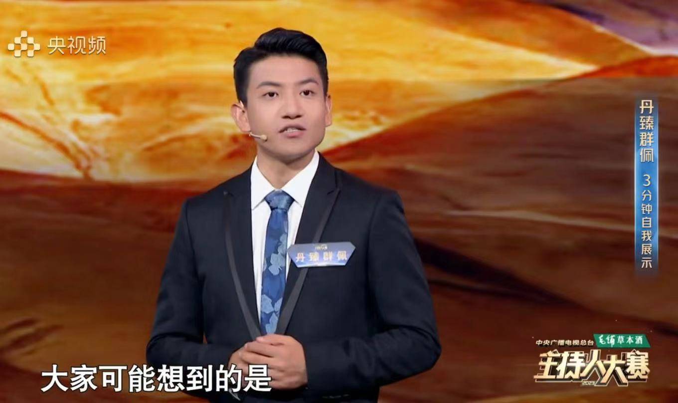 央视主持人大赛第五期，选手多才多艺，可能是最好看的一期_张慧鑫_来自_观众