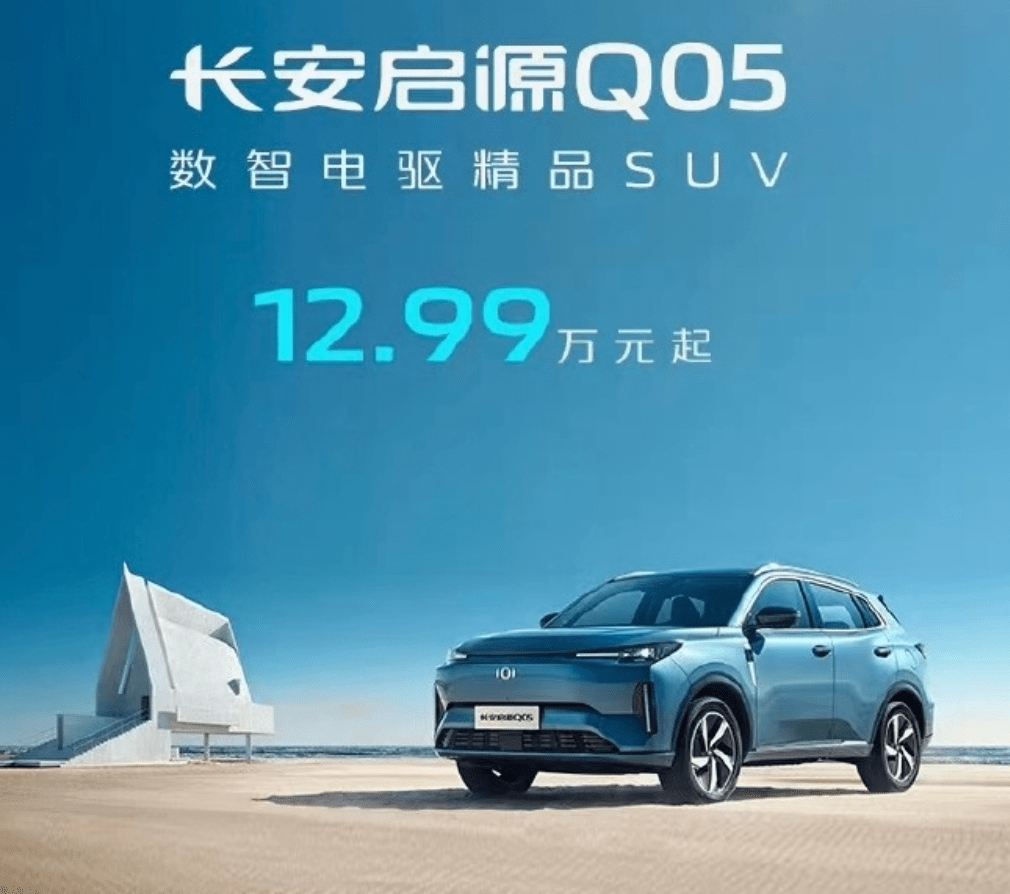 比亚迪迎来最强对手！更大更强，超级混动，全新SUV预售仅12万级_搜狐汽车_搜狐网