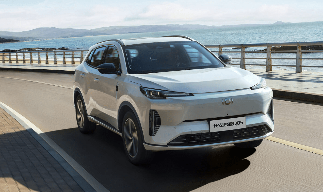 长安启源首款SUV登场，起源Q05开启预售 预售价12.99万元起_搜狐汽车_搜狐网