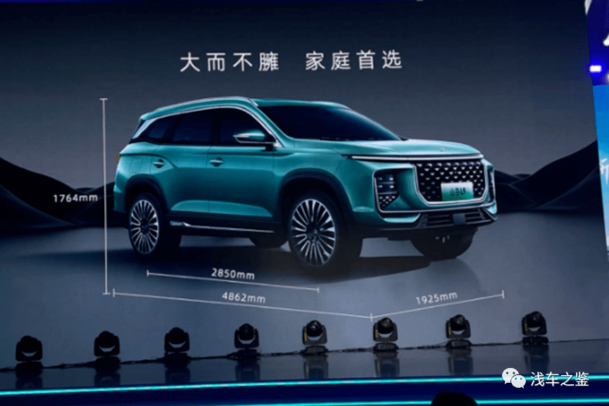 捷途首台混动车型正式上市 山海L9售价区间16.69万-18.89万元_搜狐汽车_搜狐网