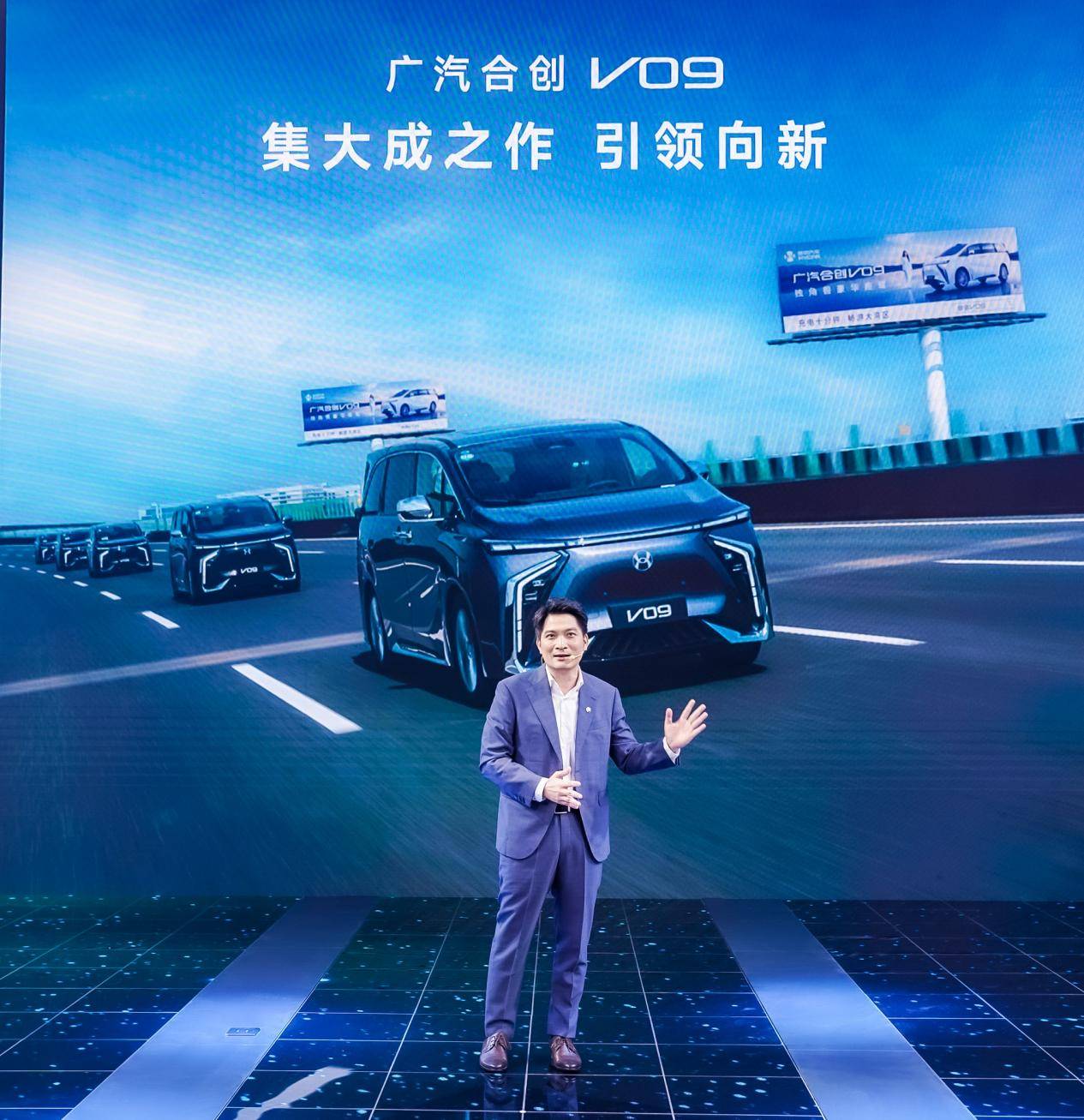 广汽合创纯电“双星闪耀”，V09与A06 PLUS亮相广州车展_搜狐汽车_搜狐网