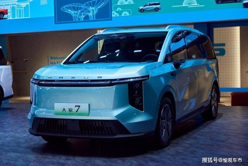 “大家庭豪华电动MPV”大家7广州车展全系上市！售价21.98万元起_搜狐汽车_搜狐网