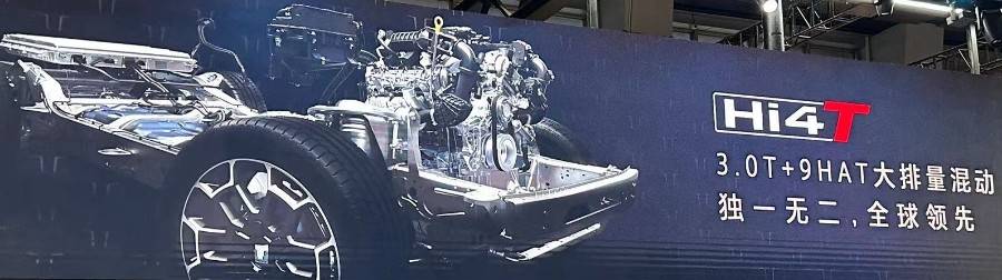 限量70台/售价70万，坦克700Hi4-T首发限定版首发开启预售_搜狐汽车_搜狐网