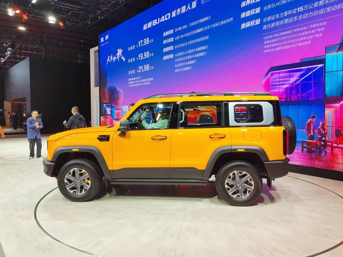 “潮”动广州“玩”出新意，全新BJ40正式上市，售17.98万元起_搜狐汽车_搜狐网