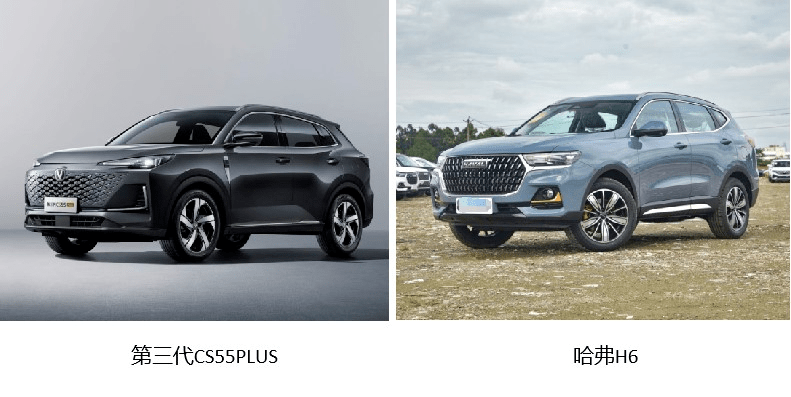 10万级紧凑型SUV甄选，长安第三代CS55PLUS PK 哈弗H6_搜狐汽车_搜狐网