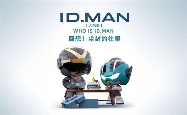 走出画面，闪耀现实！上汽大众ID.MAN二次元浪潮横扫_搜狐汽车_搜狐网