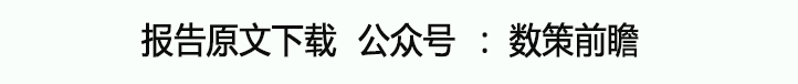 Ai 大模型如何赋能智能座舱(附下载) 搜狐汽车 搜狐网