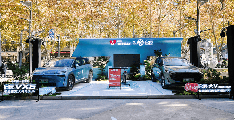 心动不如行动，启辰携大V DD-i和VX6冲击年末销量_搜狐汽车_搜狐网