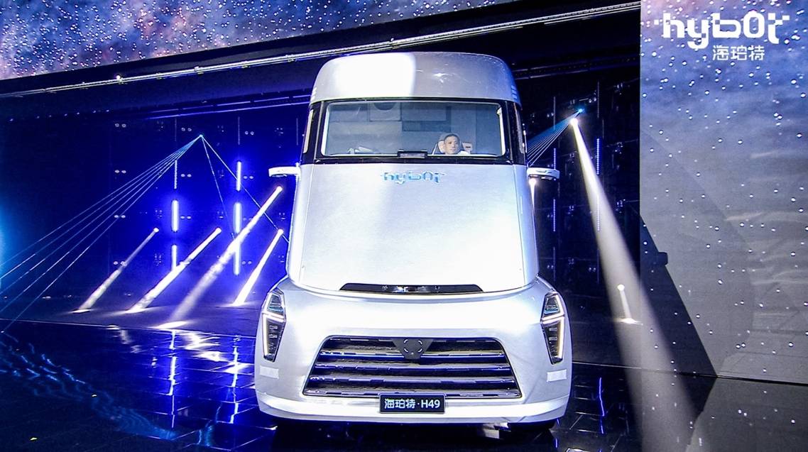 海纳百智，氢动未来！海珀特H49正式发布_搜狐汽车_搜狐网