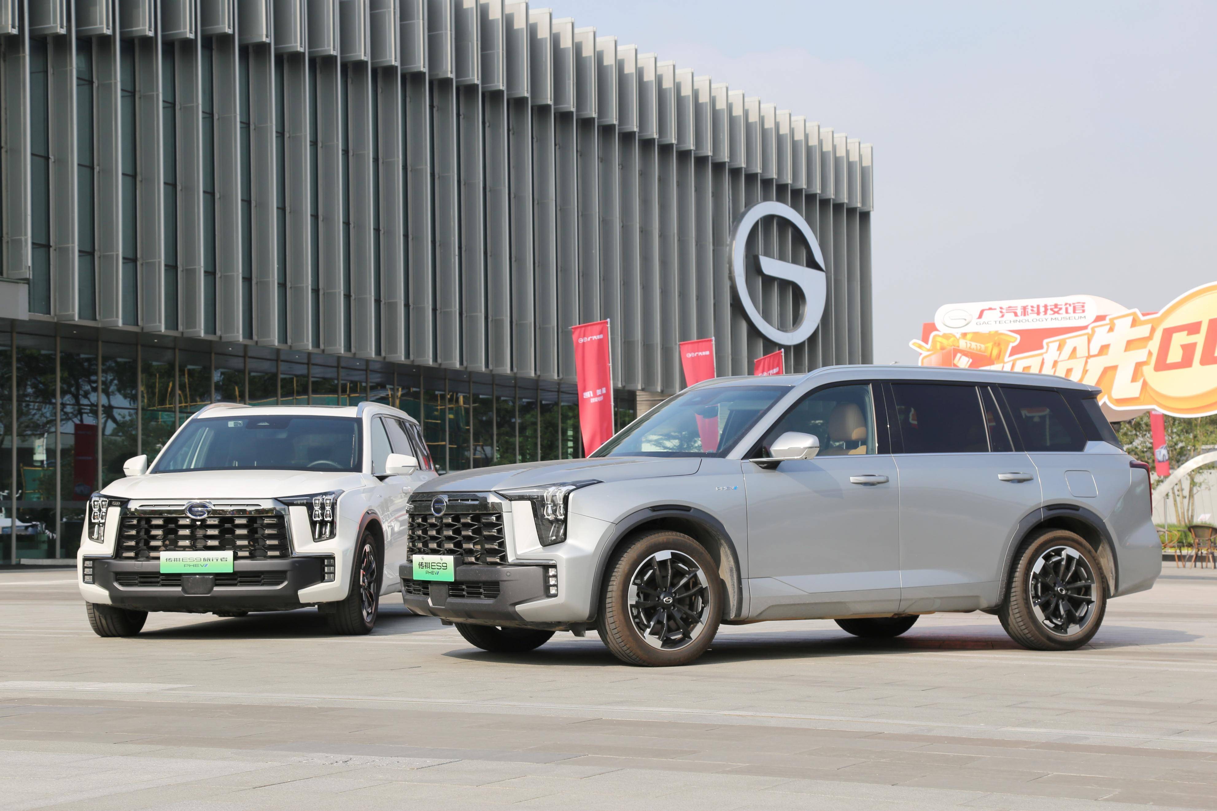 国货之光，试驾25万内最好的插混SUV——全新传祺ES9旅行者_搜狐汽车_搜狐网