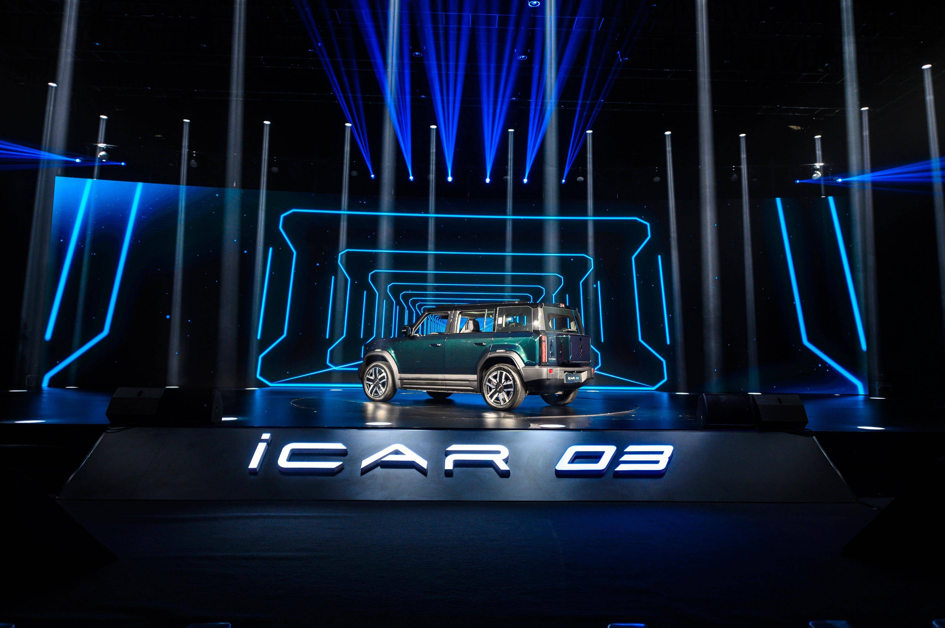 得年轻者得天下：奇瑞iCAR 03全球预售，仅需12.98万起_搜狐汽车_搜狐网