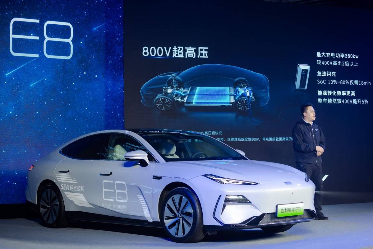 配备800V超高压快充，吉利银河E8开启预售，18.8万起_搜狐汽车_搜狐网