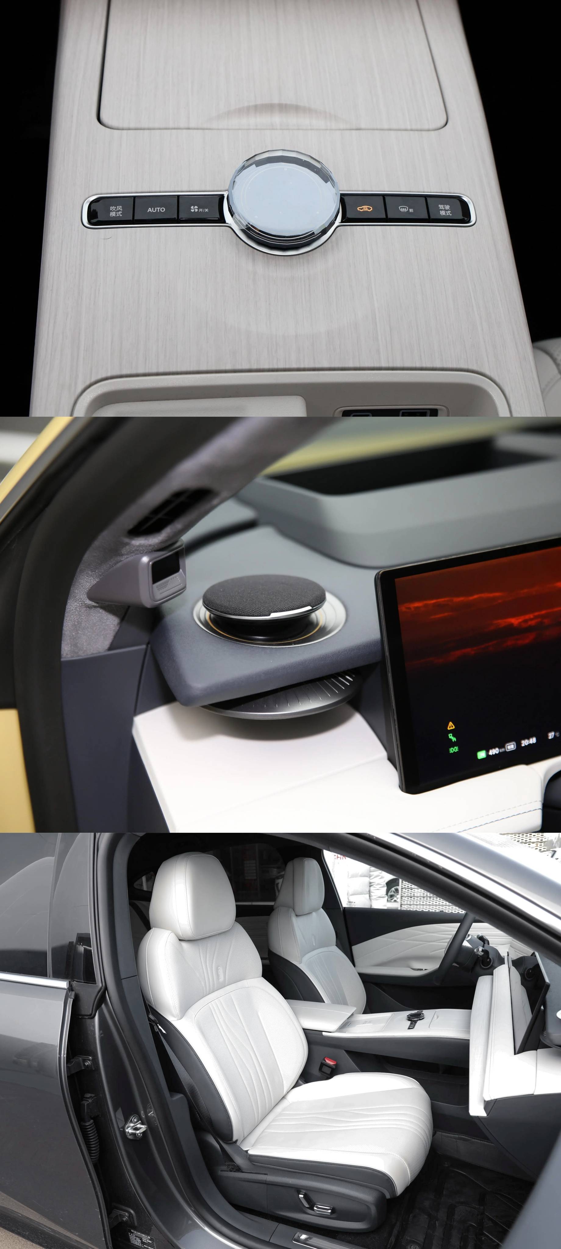 静态体验银河E8，45英寸8K带鱼屏和SEA浩瀚架构都给你安排上_搜狐汽车_搜狐网