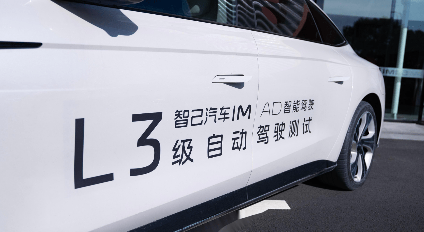 车企获批L3牌照，钞能力作怪?_搜狐汽车_搜狐网