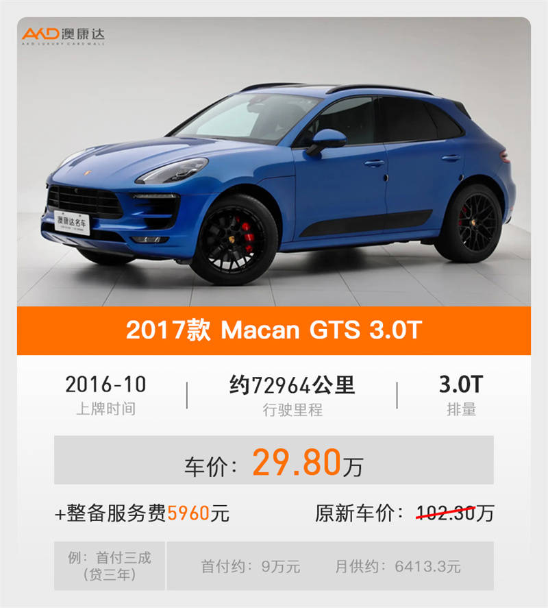 这才是大跳价！澳康达30万的价格100万的享受!_搜狐汽车_搜狐网