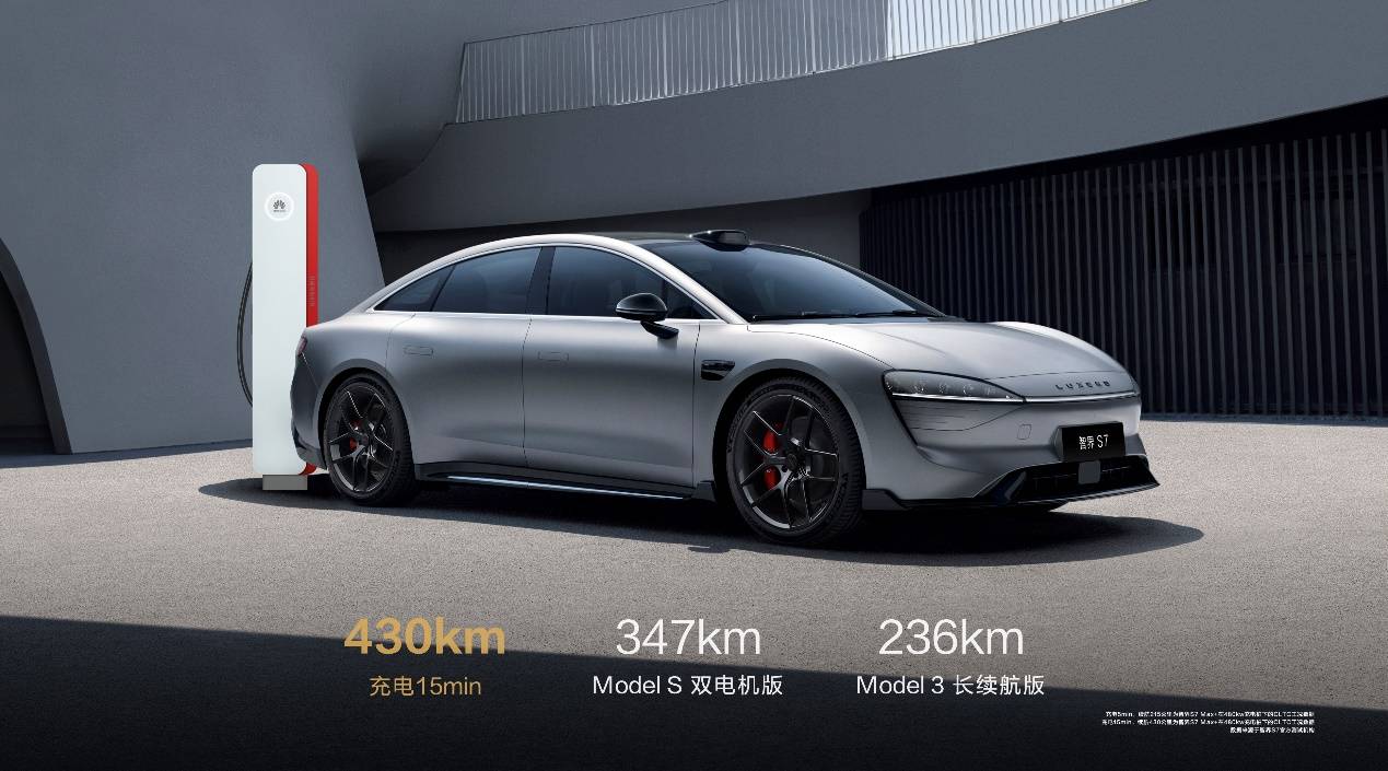 华为一个月内连发两款新车，智界S7+问界M9开启“团战”_搜狐汽车_搜狐网