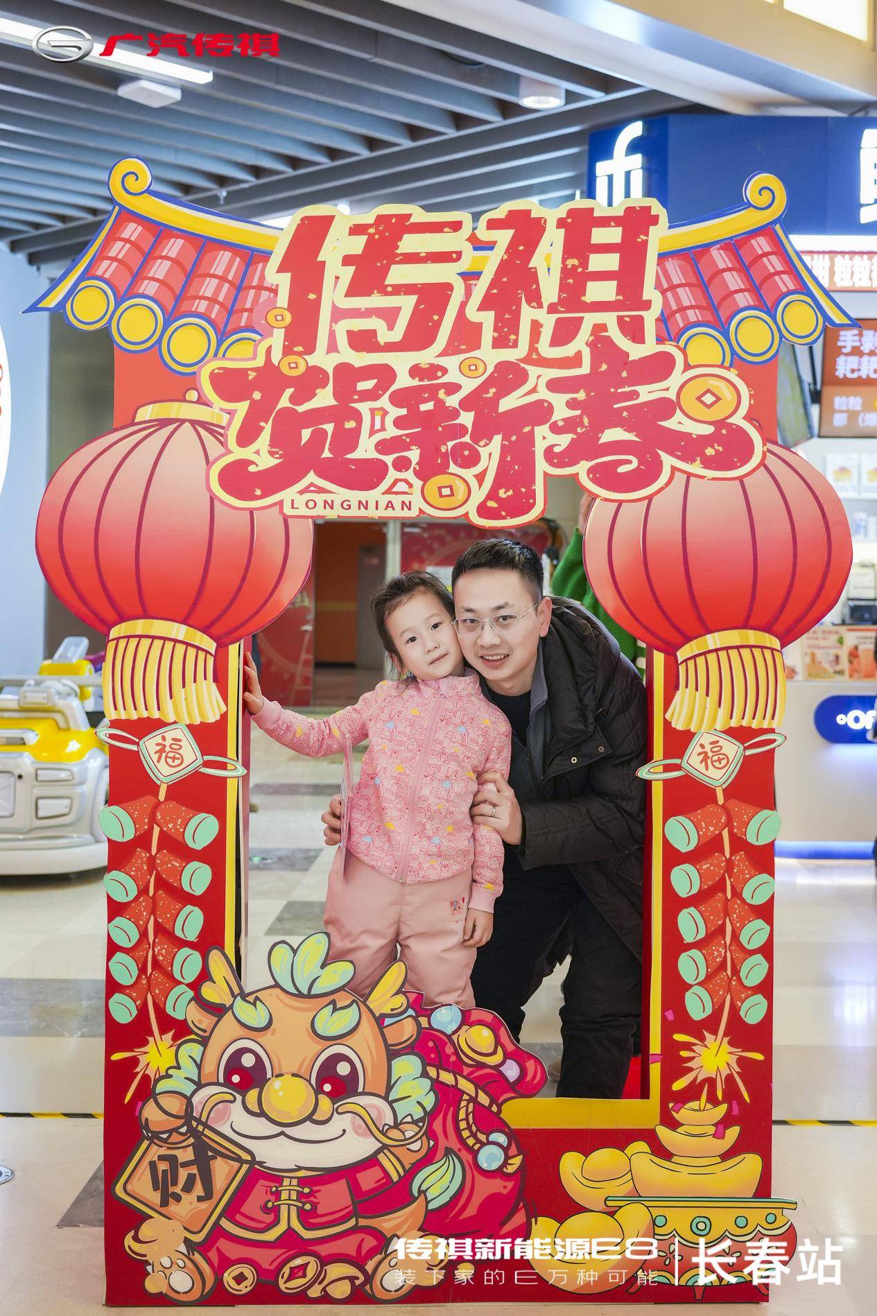 装下家的E万种可能 传祺新能源E8交付派对满爱春城_搜狐汽车_搜狐网