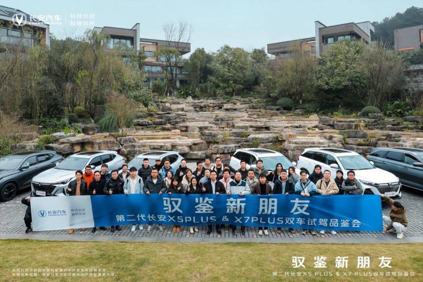 颜值智能操控全都有，第二代长安X5PLUS & X7PLUS双车行_搜狐汽车_搜狐网