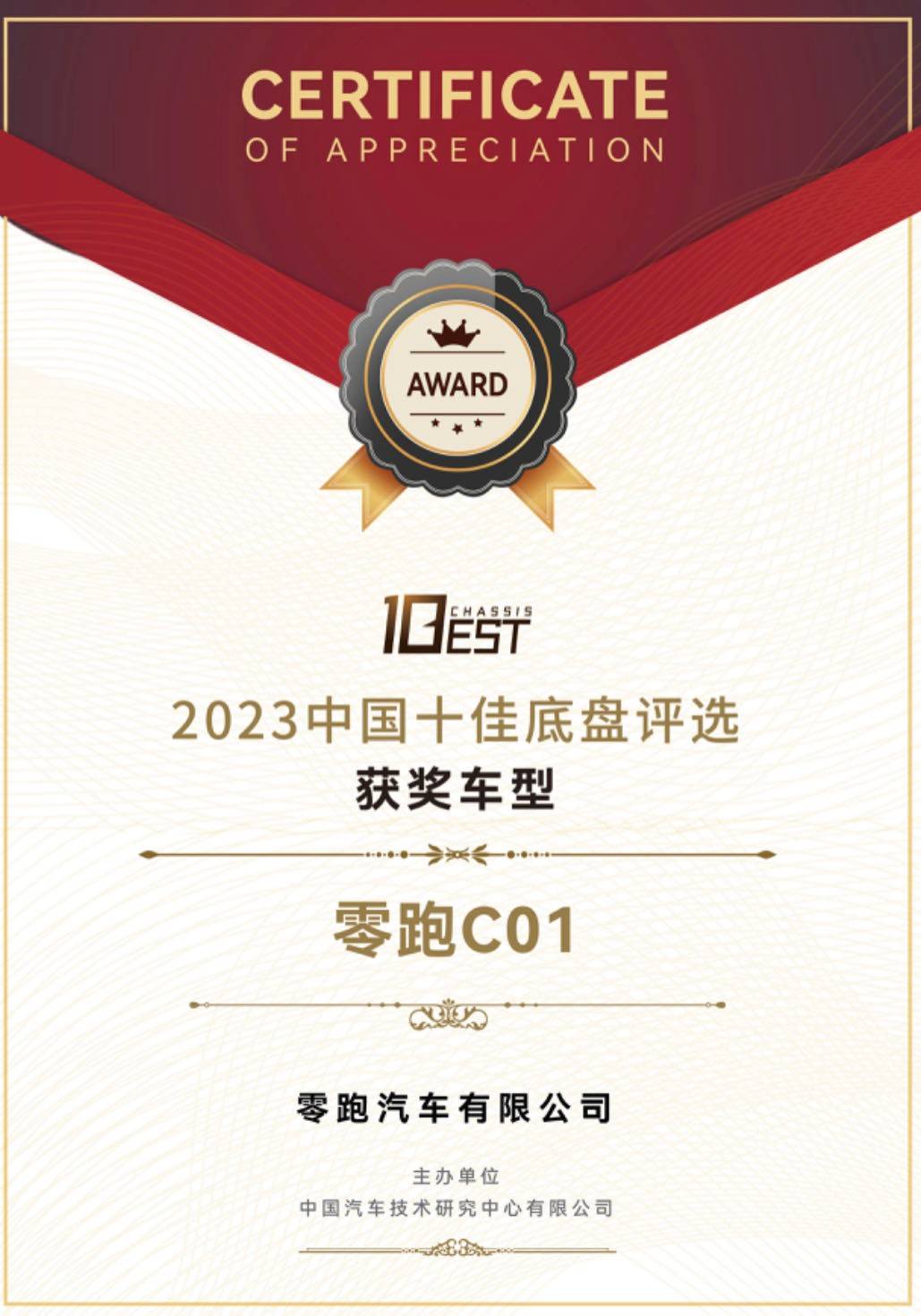 零跑C01深蓝SL03启源A07，谁能让你元旦自驾更舒心？_搜狐汽车_搜狐网