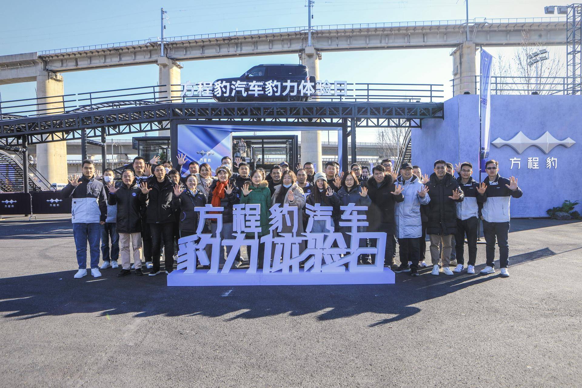 可城可野 体验方程豹豹5 DMO系统名不虚传_搜狐汽车_搜狐网