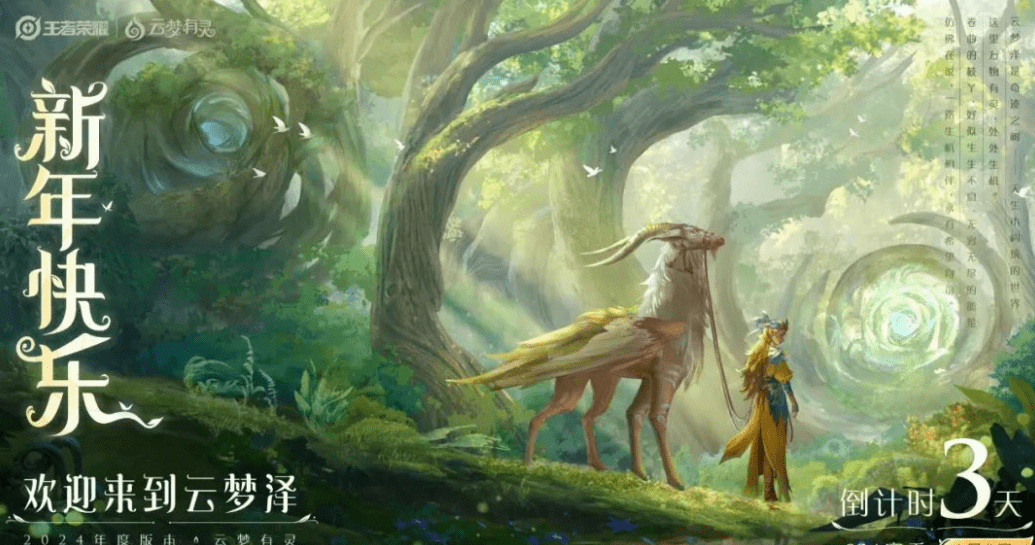 王者荣耀S34赛季前瞻，打野T0已经确认，四大野王上分利器-搜狐大视野-搜狐新闻