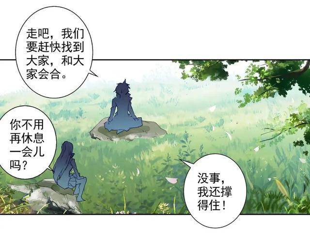 绝世唐门：命运之龙吟2-搜狐大视野-搜狐新闻