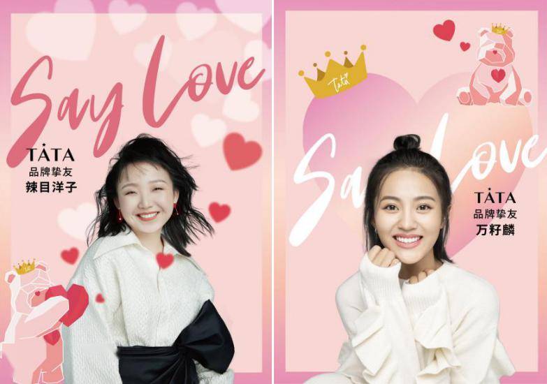 新鲜速递 | TATA BEAR系列正式发售，天府芙蓉园荣获国家4A级景区_凯德