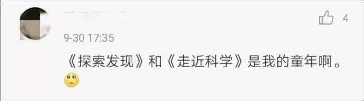 孩子“知识面”要求越来越宽，别让孩子输在这一点上！_科学