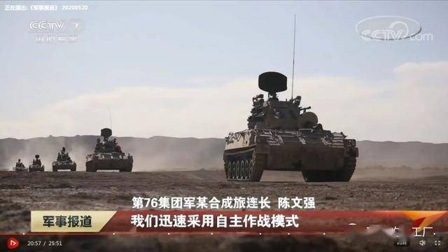 新锐战力的老高炮——谈谈某合成旅装备的PGZ-04A自行高炮-搜狐大视野-搜狐新闻