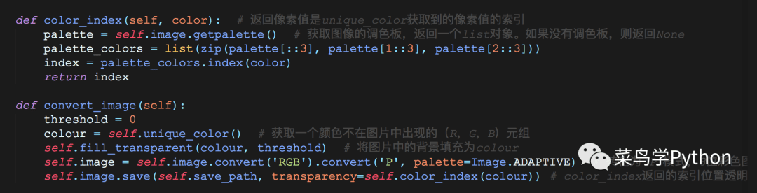 Python画哆啦a梦图片80行代码！用python做一个哆来a梦分身 Csdn博客